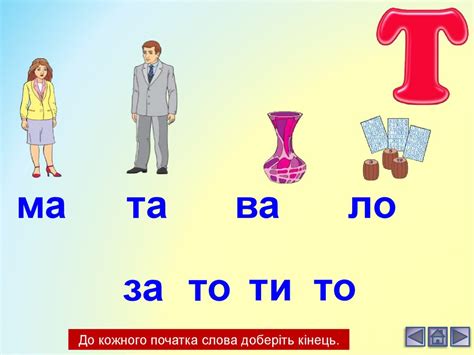 Буква П - презентация онлайн
