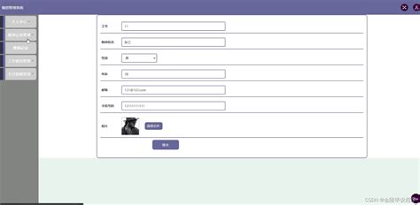 毕设项目：师资管理系统jspjavaspringmvcmysqlmybatis师资库管理系统搭建 Csdn博客