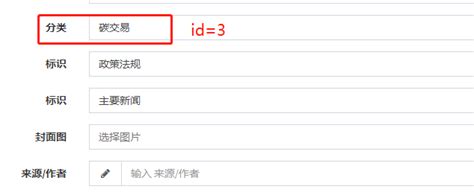 Bug Issue Z Song Laravel Admin Github