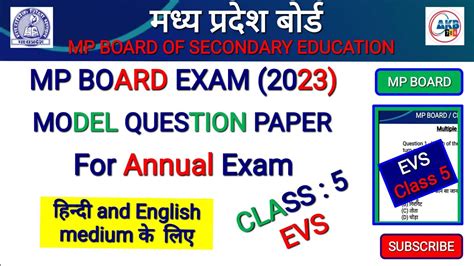 Icse Class 5 Maths Textbook