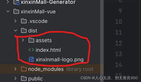 Vite的vue3项目转apk，解决白屏，解决样式失效，vue项目变成appvue3转化为apk白屏 Csdn博客