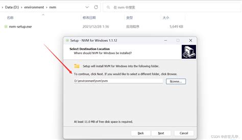 node js 》node环境配置及nvm和nvm desktop安装教程 node desktop csdn博客