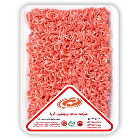 خرید و قیمت گوشت چرخ کرده مخلوط گوساله و گوسفندی