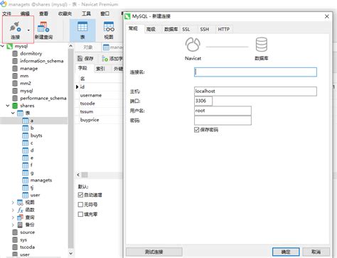 Mysql工具navicat导入excel数据报错：unknown Internal Errora70529120145se 程序员大本营