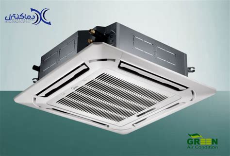 فن کویل کاستی چهارطرفه گرین سری ایرباس Damacontrol