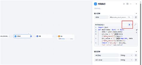【dify实战】dify 搭建私有数据可视化智能体，效果直逼 chatgpt dify 链接 chatgpt csdn博客