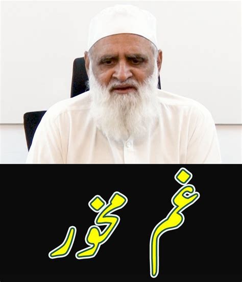 Ahmad Javaid Inspiring Lectures And Books