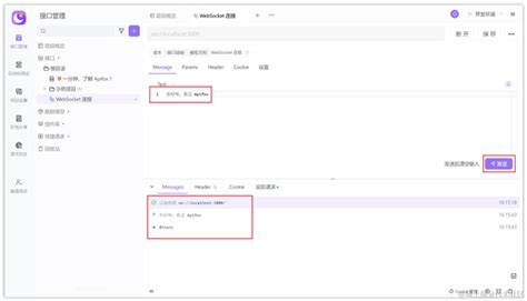 实践指南学习使用 WebSocket 发送二进制数据 知乎