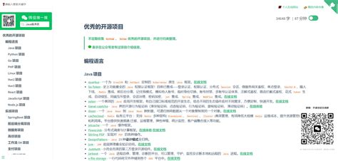 又一款基于 SpringBoot Vue 实现的开源新零售商城系统 Java陈序员 博客园 又一款基于 SpringBoot Vue 实现的开源新零售商城系统 Java陈序员 博客园