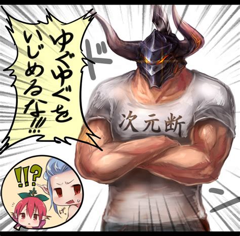 Yggdrasil Tiamat And Colossus Granblue Fantasy Drawn By Sukemyon Danbooru