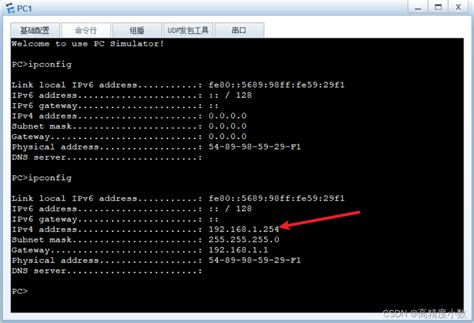华为ensp实验 dhcp实验（简易入门版） ensp dhcp 实验 csdn博客
