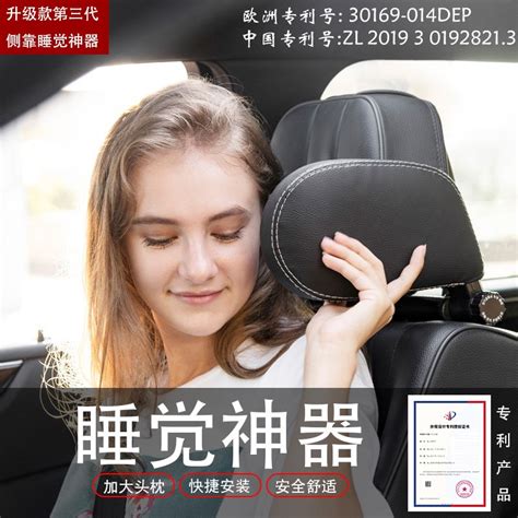 รถเด็กนอนสิ่งประดิษฐ์รถพนักพิงศีรษะหมอนด้านหลังปกป้องกระดูกสันหลังหมอนรถด้านบนนอนหมอนที่นั่ง