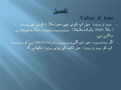 Excel If Function In Urdu Ppt