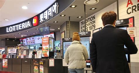 호텔롯데 롯데리아 상표 계열사에 무상사용…대법 “비정상 거래 아냐”