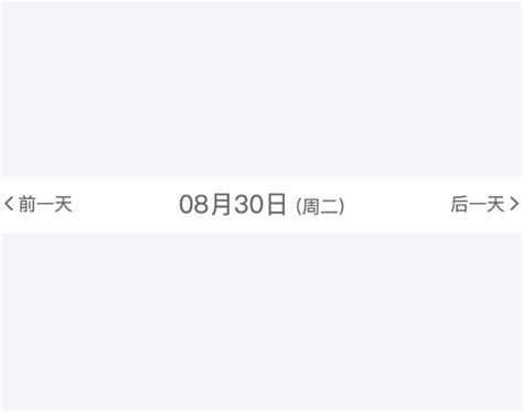 组件 路径式组件 Bui框架官网