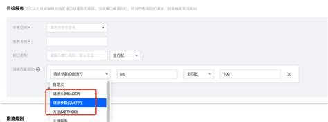 spring cloud tencent rate limit 使用文档 · tencent spring cloud tencent