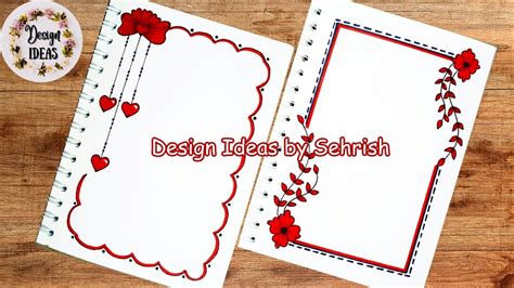 Draw Simple Border Designs Easy Border Designs Forproject Work Assignment Paper Design Youtube