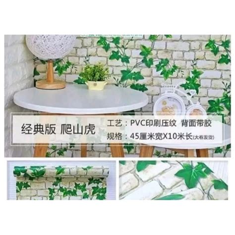 Jual Stiker Dindingwall Stikercantik Shopee Indonesia