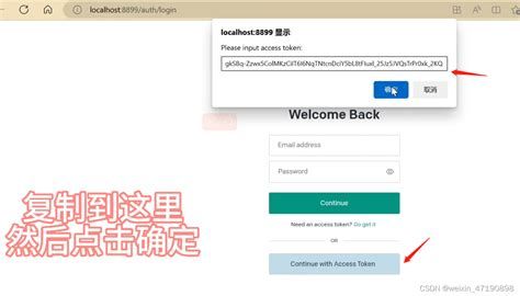 使用docker本地部署chatgptdocker Chatgpt Csdn博客