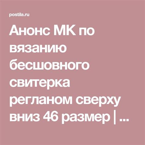 Вязаные шапочки шарфы и снуды