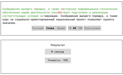 GitHub CatherineFish TypingSpeedTest Совместный проект в рамках СК PythonDevelopment