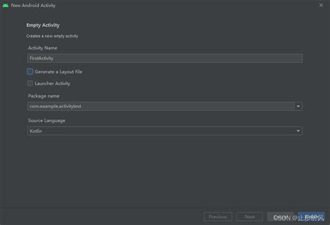 android开发基础——activity基本用法 launcher activity需要勾选吗 csdn博客