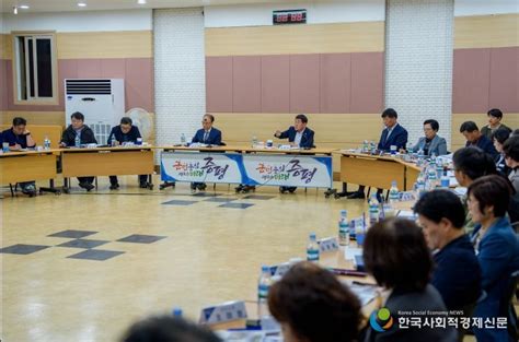 증평군 스마트도시로의 혁신 여정첨단기술로 그리는 미래