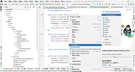 Mybatis与spring的集成mybatis集成 Spring Csdn博客