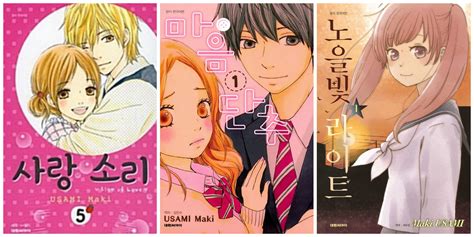 만화 9n년생 중고딩 시절 읽었던 일본순정만화 작가님들 1005명 첫번째 大大스압