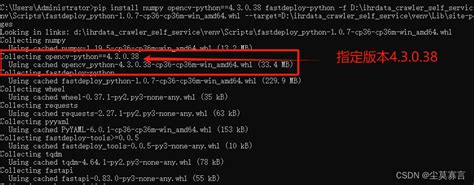 PythonPython 版本正确安装Fastdeploy含安装使用时报错及解决方法 runtimeerror fastdeploy initalized failed