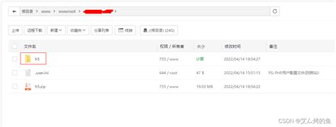 Uniapp H5 发行uniapp 发型h5 Csdn博客