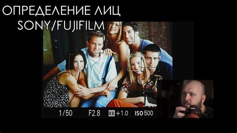 Как выбрать нужное лицо при фокусировке Youtube