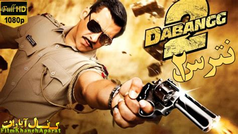 فیلم هندی نترس 2 سلمان خان دوبله فارسی سانسور اختصاصی