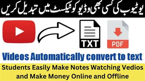 How To Convert YouTube Videos To Text How To Automatically YouTube Videos To Text YouTube