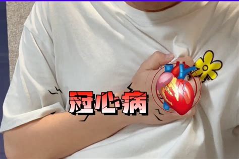 硝酸甘油pk速效救心丸，关键时刻选哪个凤凰网视频凤凰网