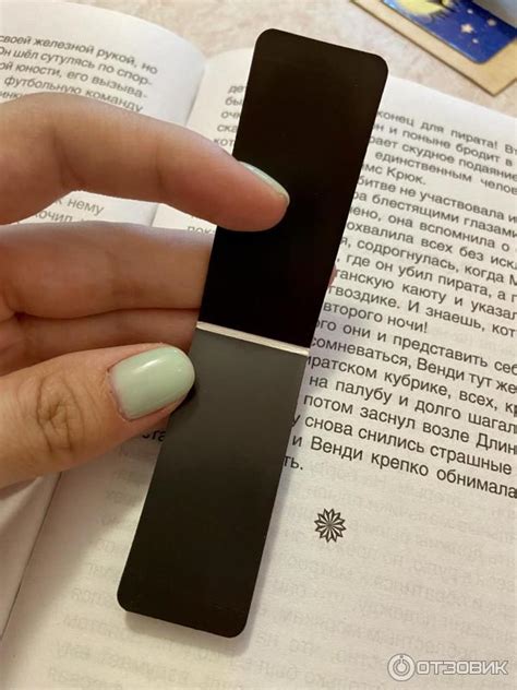 Отзыв о Набор магнитных закладок Феникс Классные закладки понравился дизайн