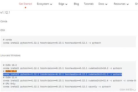 pytorch安装_pytorch安装csdn-CSDN博客