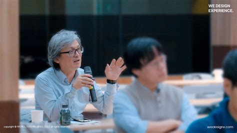 2023 Xr 산업 컨퍼런스 위디엑스 이종원 대표 성공하는 Xr 프로젝트를 위한 스페이셜 컴퓨팅 Uxui 디자인 강연