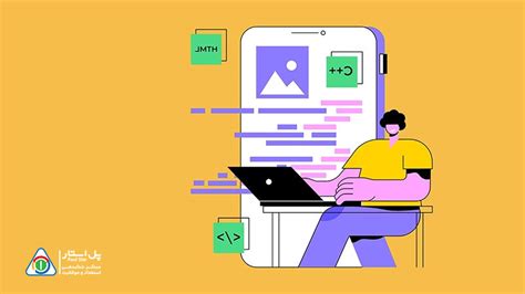 پیش نیاز جاوا اسکریپت javascript چیست؟ از کجا شروع کنیم؟