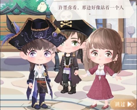 Drowning In Love Sunken Treasure Main Quest Translation Lucien