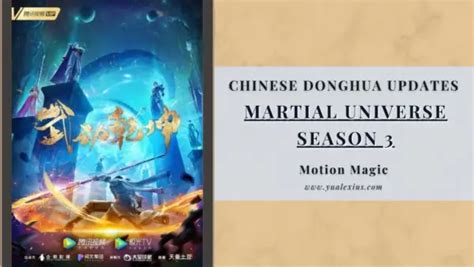 Martial Universe Season 3 Anime Announcement Release And Updates Yu