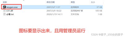 【bsp技能手册】 【mcu篇】 【c51】 【开发环境】 【编译器】 获取电脑cid mdk csdn博客