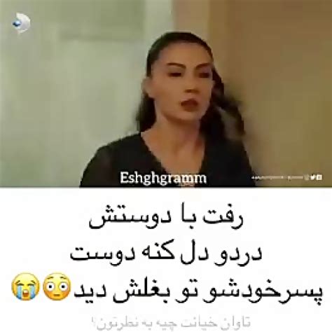 عاشقانه غمگین