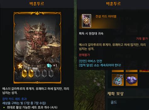 Sex 로스트아크 에펨코리아