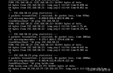 Docker学习（一） Vmware Workstation 本地多台虚拟机互通主机网络互通解决name Or Service Not Knowndocker Name Or