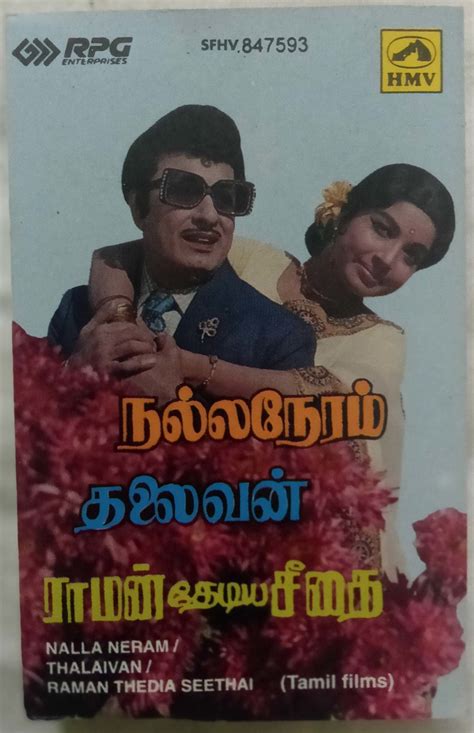 Nalla Neram Thalaivan Raman Thediya Seethai Tamil Audio Cassette Tamil Audio CD Tamil