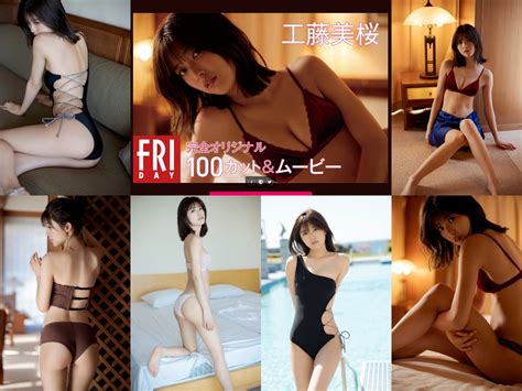 Idol Photo Downloads Page 16 Akiba