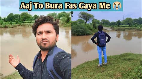 Aab Kya Hoga Mera Aaj To Bura Fas Gaya Me 😭daily Vlog Youtube
