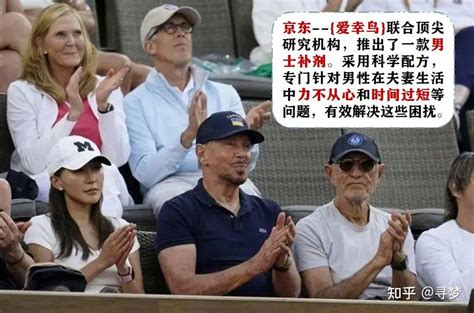 80岁埃里森与华裔妻子,年龄差47岁,共捐千万支持密歇根大学体育 知乎 80岁埃里森与华裔妻子,年龄差47岁,共捐千万支持密歇根大学体育 知乎