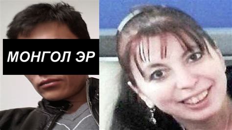 Германд цуврал аллага үйлдсэн Монгол залуу Youtube